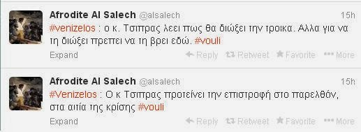 ΑΕΙ ΣΙΧΤΙΡ: 2013