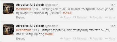 ΑΕΙ ΣΙΧΤΙΡ: 2013