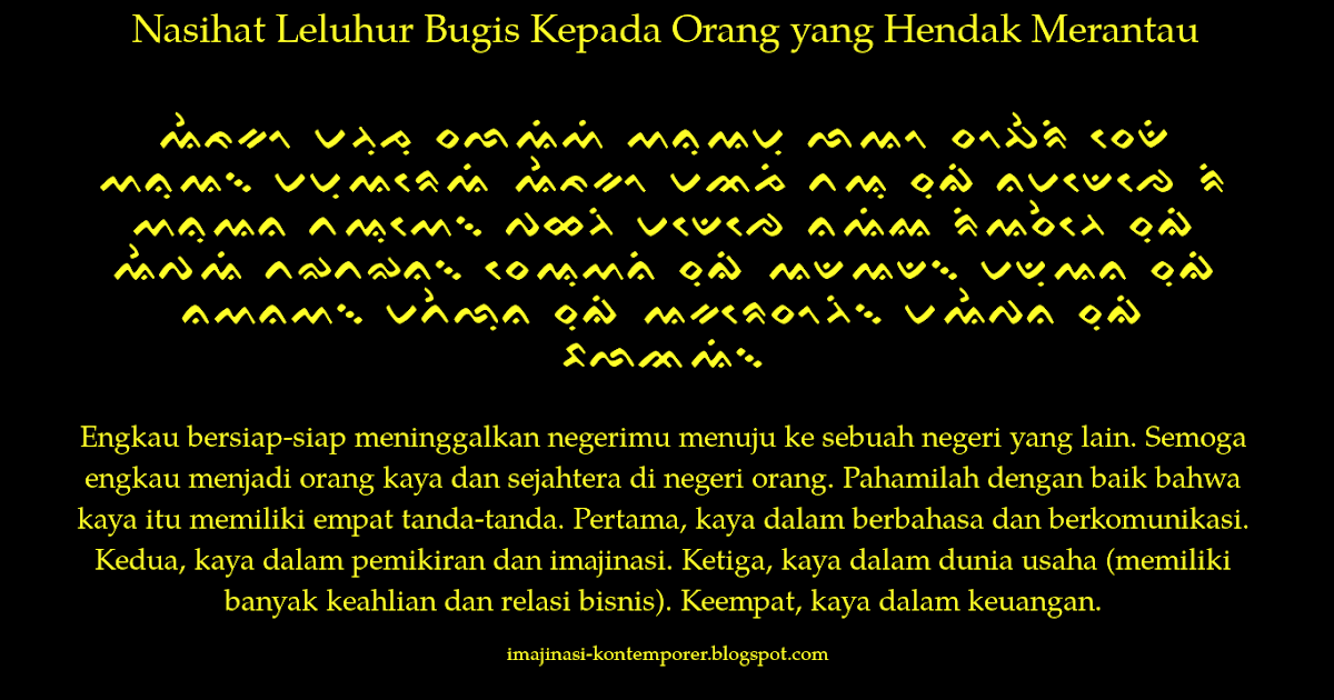 Mengenal Aksara Lontara dan Sejarahnya