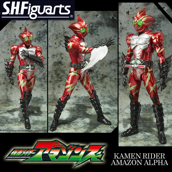 HobbyKid: S.H.Figuarts: Kamen Rider Amazon Alpha