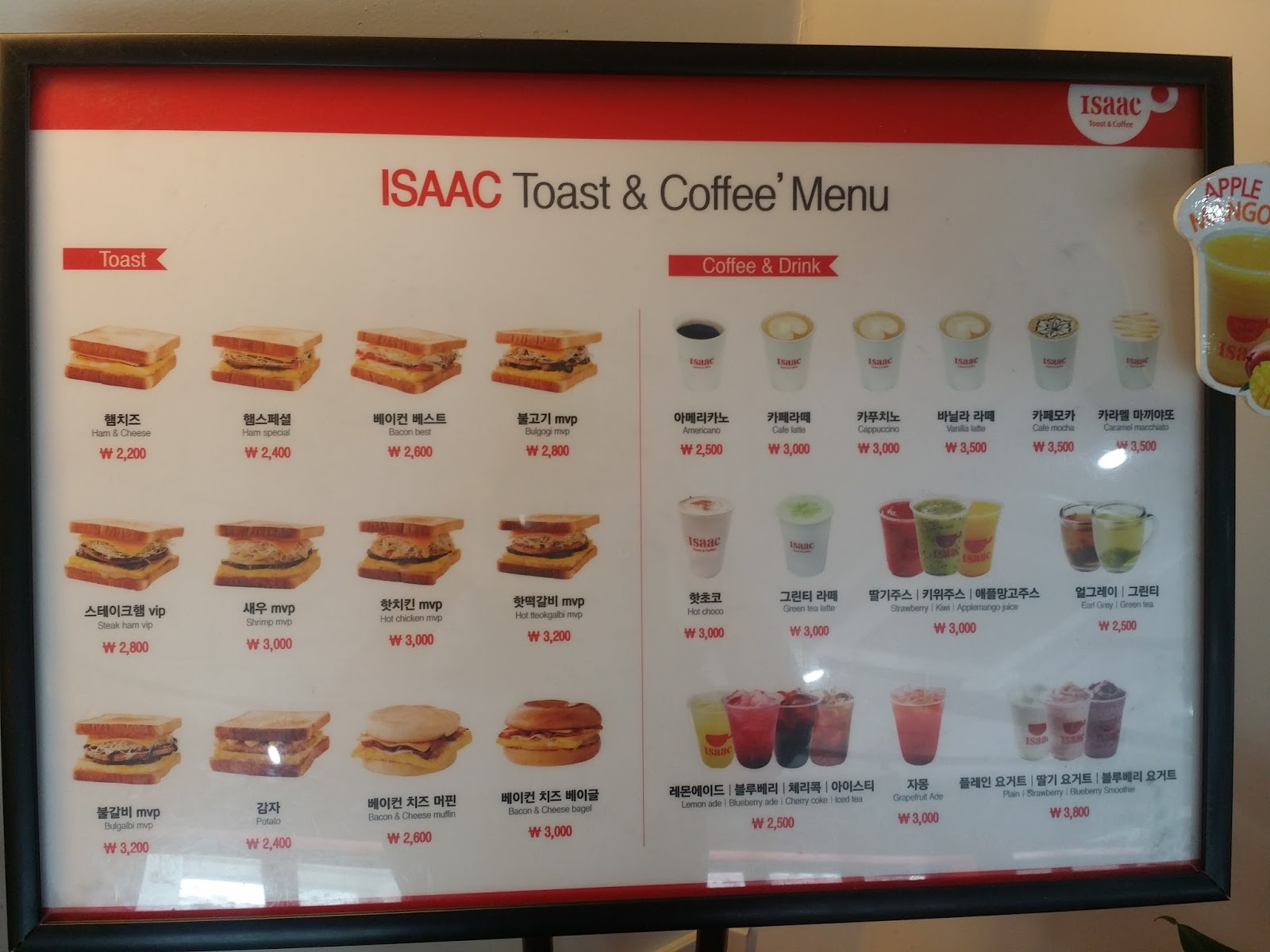 Isaac Toast @ Hongdae - Wanderlust