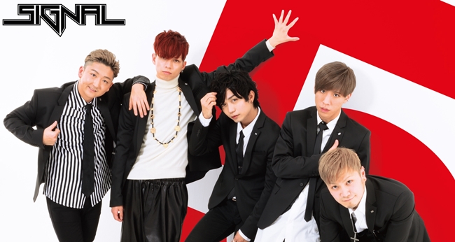 It's All About JMusic: TJ introducing 5ignal