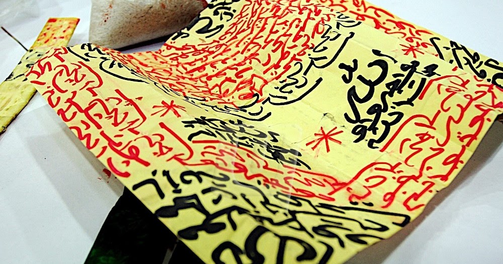 Bicara Mentari: Guna tangkal pelaris perniagaan