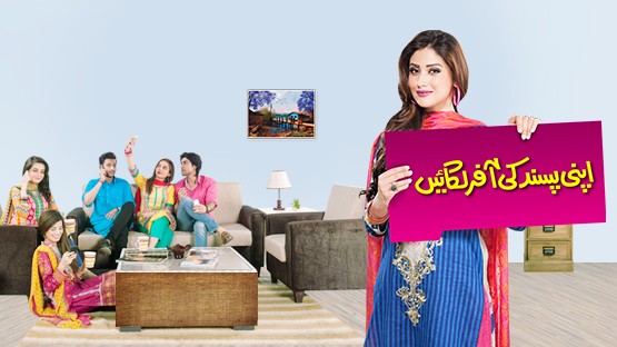 Sims Network Pakistan: 2016