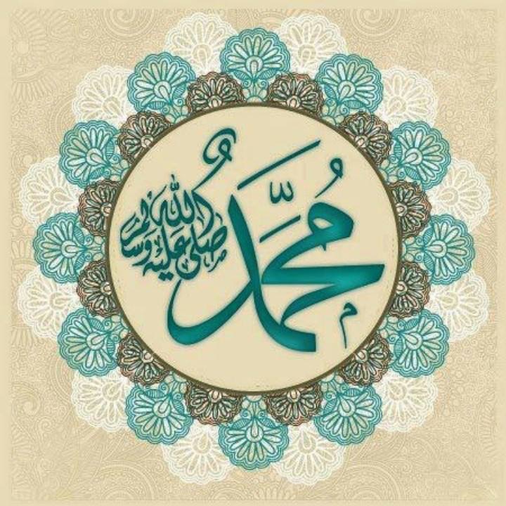 Most Beautiful Name Of Prophet Muhammad P.B.U.H | Best Islamic ...