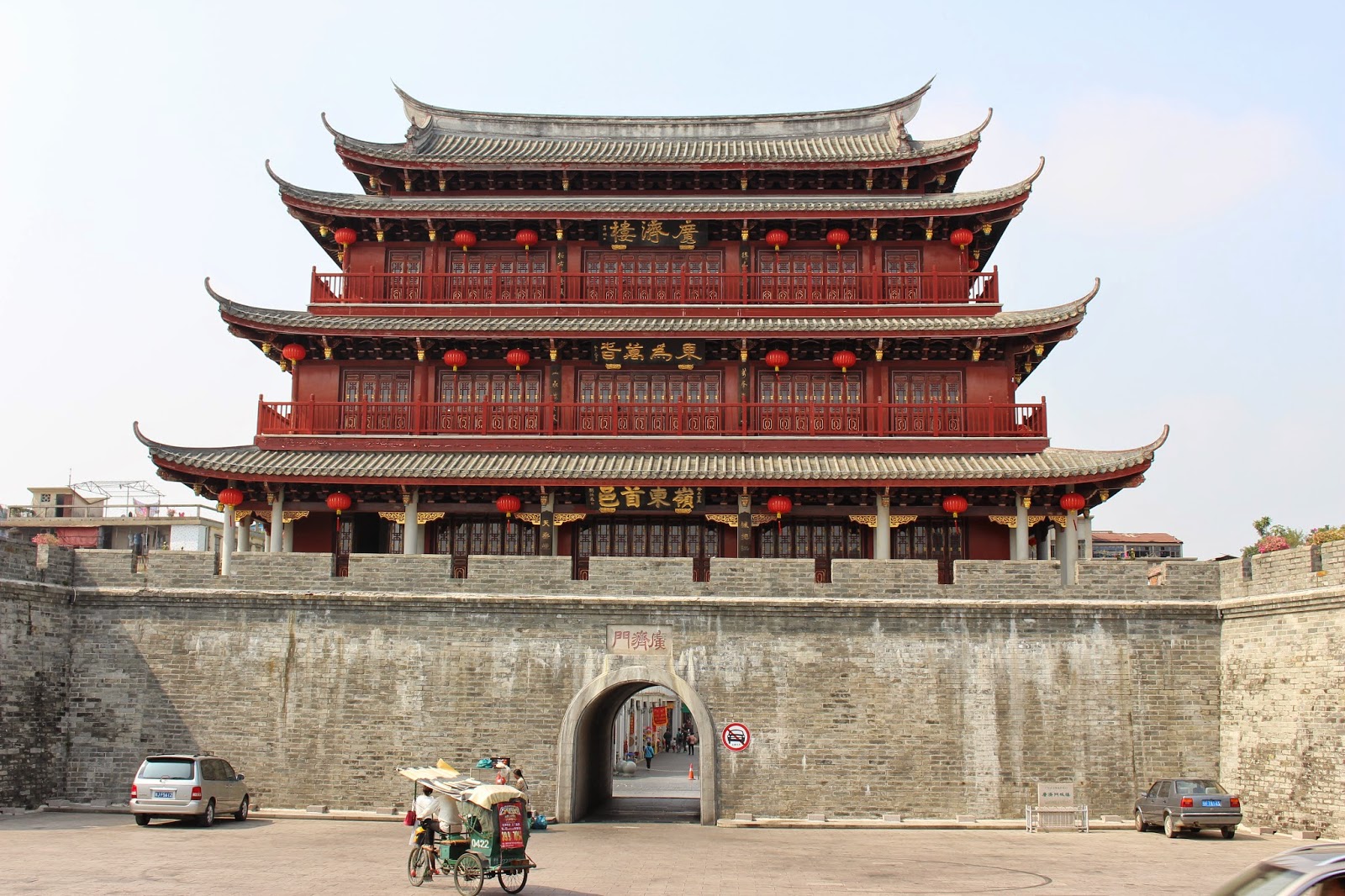 Beautiful China - Chaozhou (潮州)