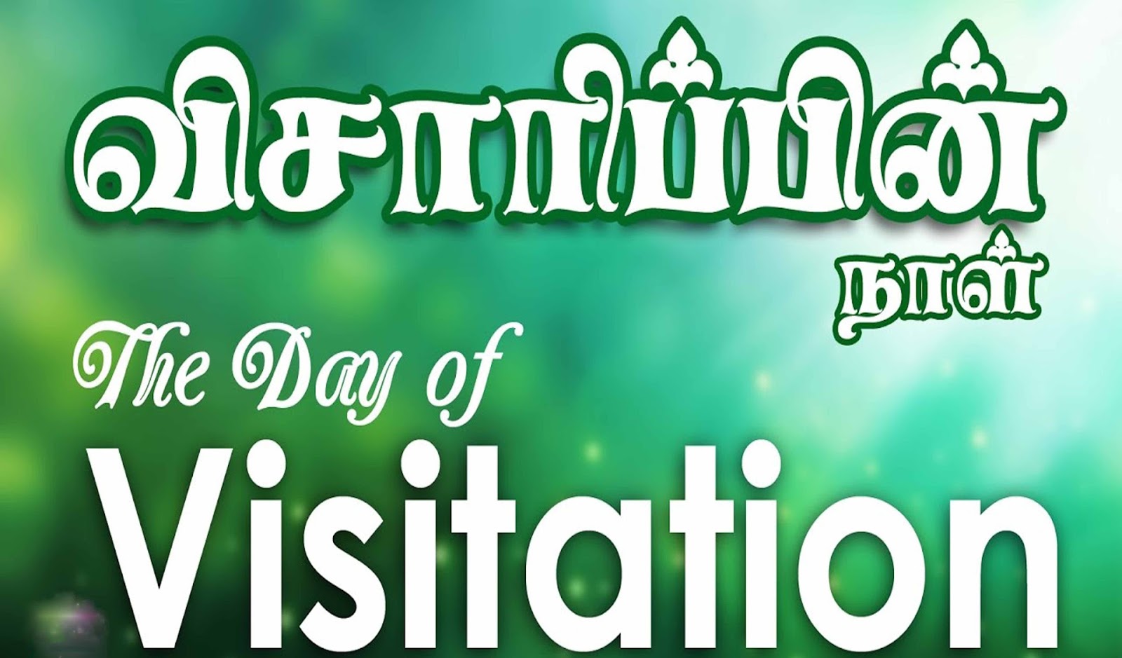 THE PENTECOSTAL MISSION MESSAGES : THE DAY OF VISITATION BRO.THOMAS ...