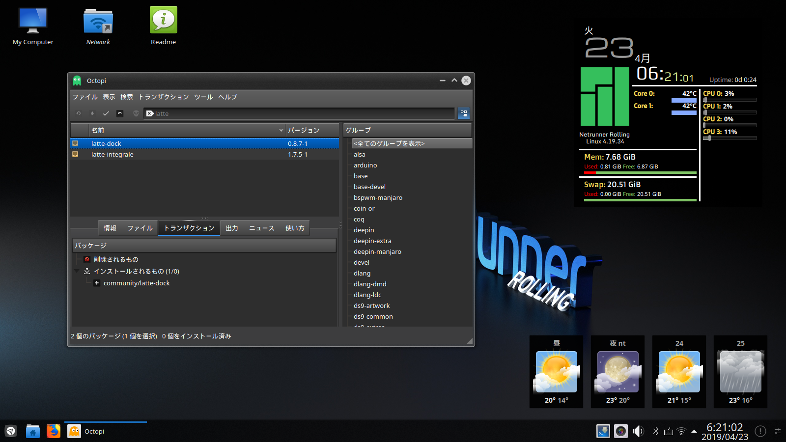 Netrunner 2019.04 Rolling ~Manjaro 18 "illyria" baseとなってリニューアルリリース！
