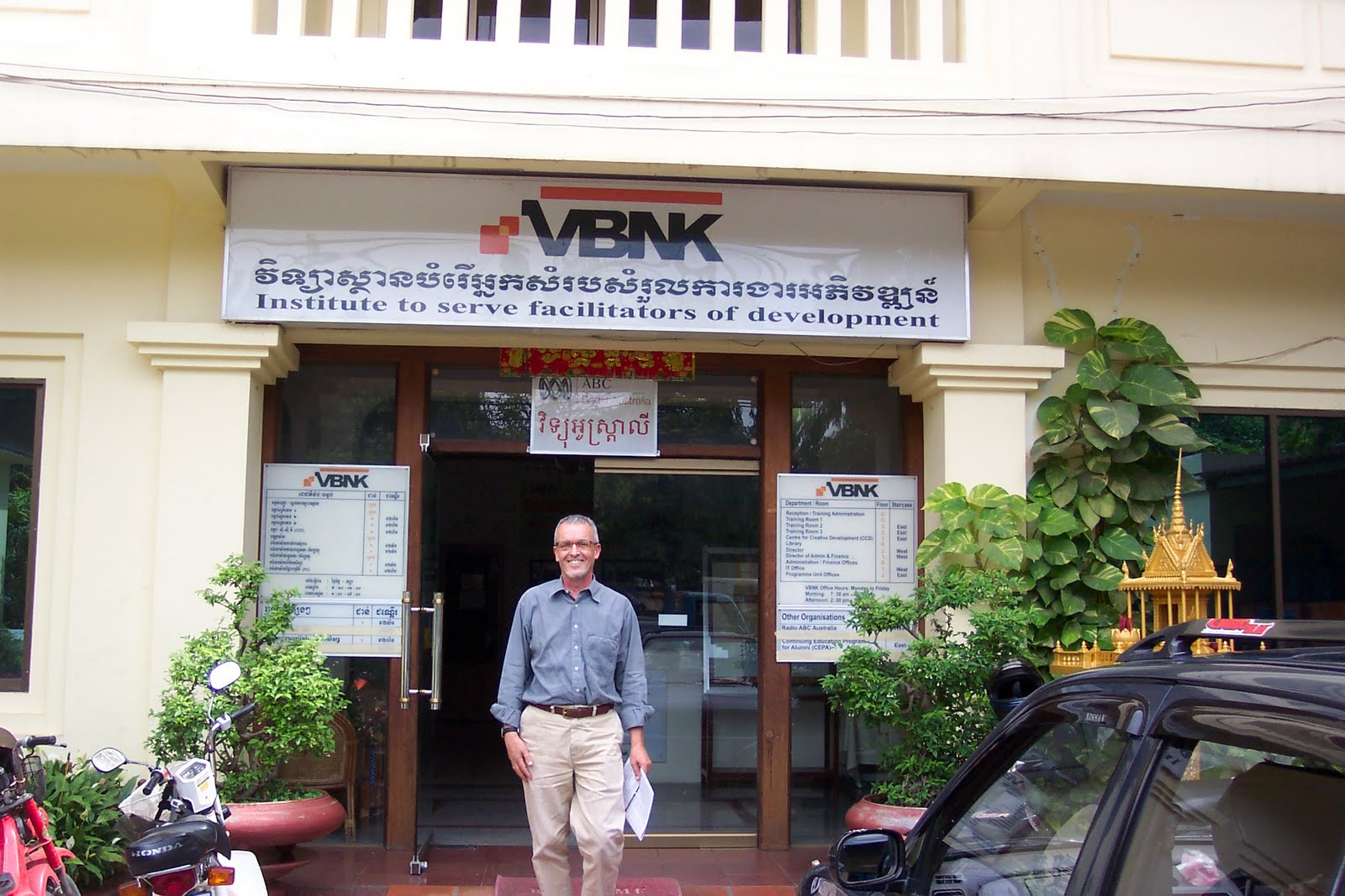 David and Carole's Great Adventures: A FEW DAYS IN CAMBODIA