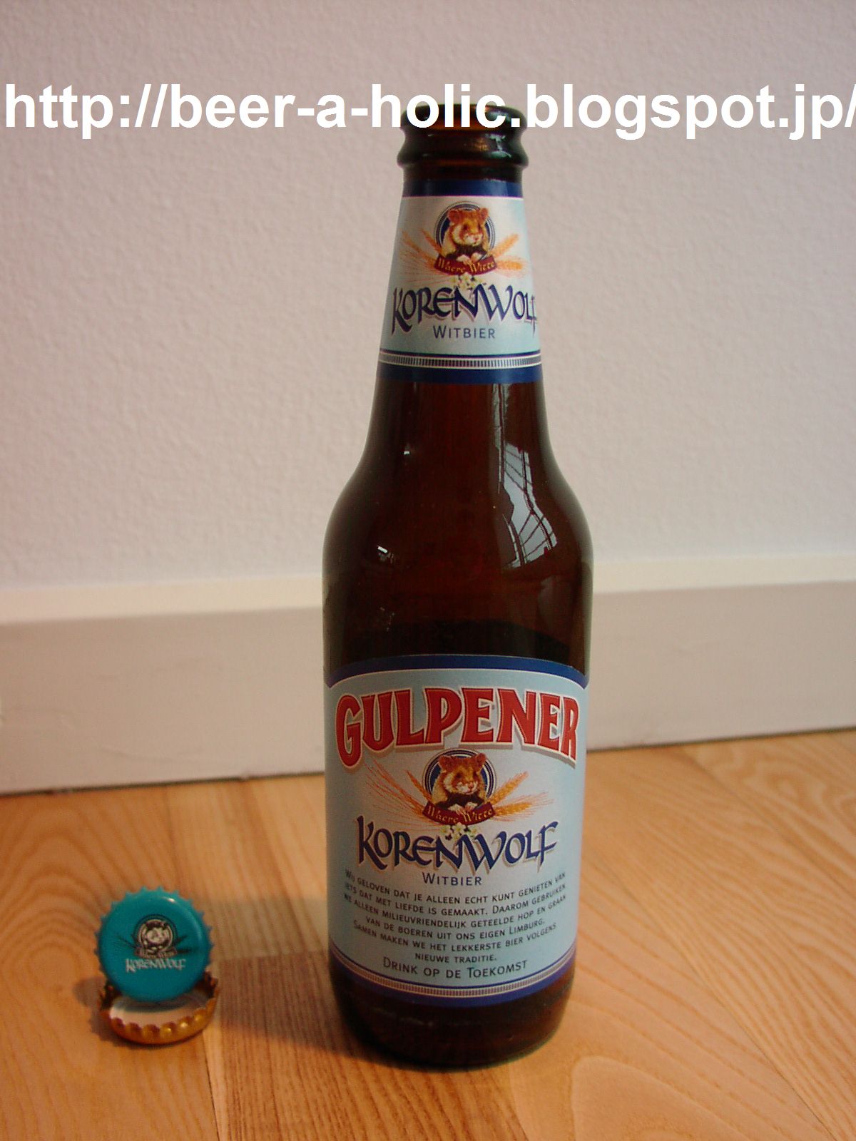 BEER-A-HOLIC: Gulpener from The Netherlands