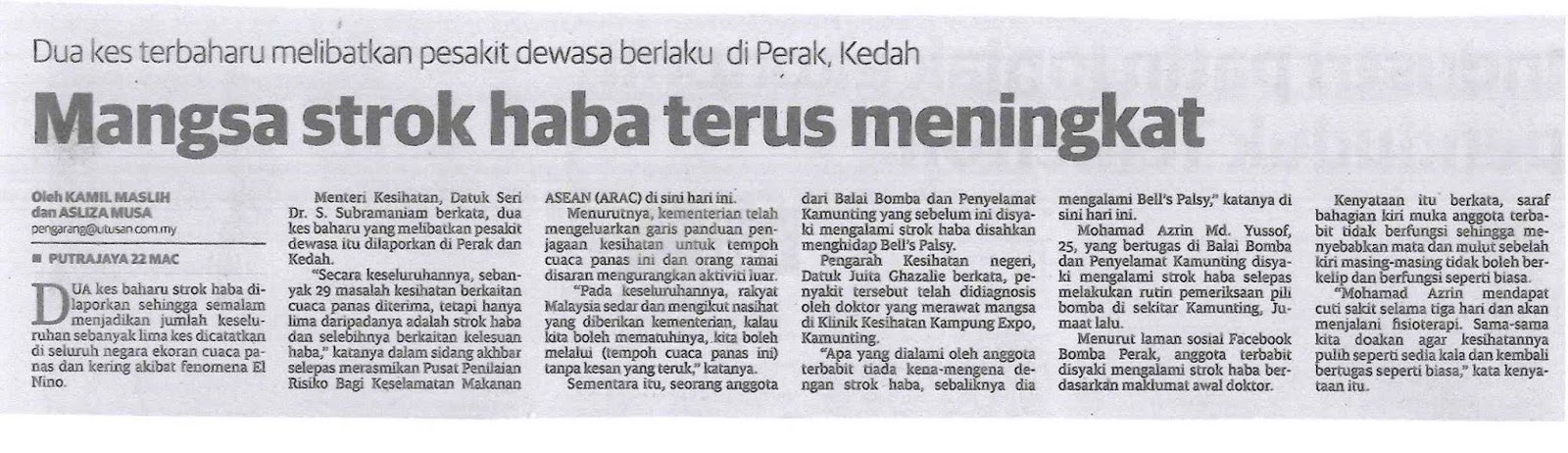 9 Tanda-Tanda Awal Mengalami Strok Haba / Heat Stroke Dan Cara ...