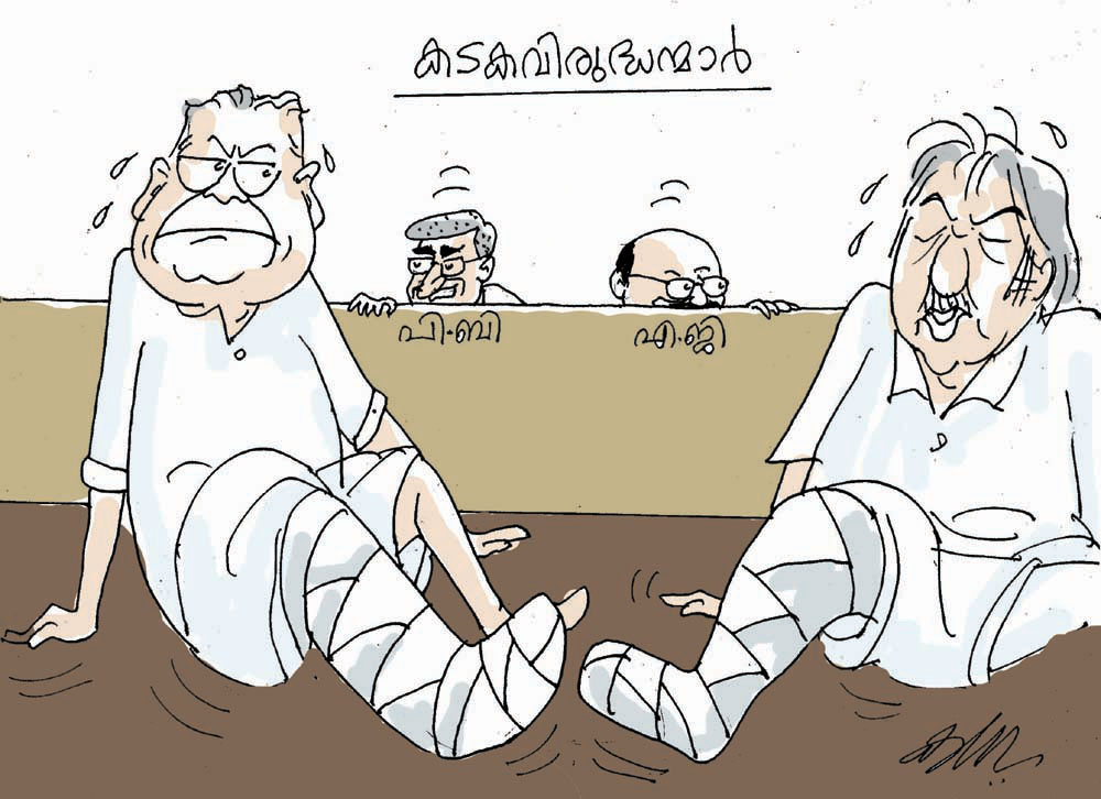 Mullapperiyar CARTOONS