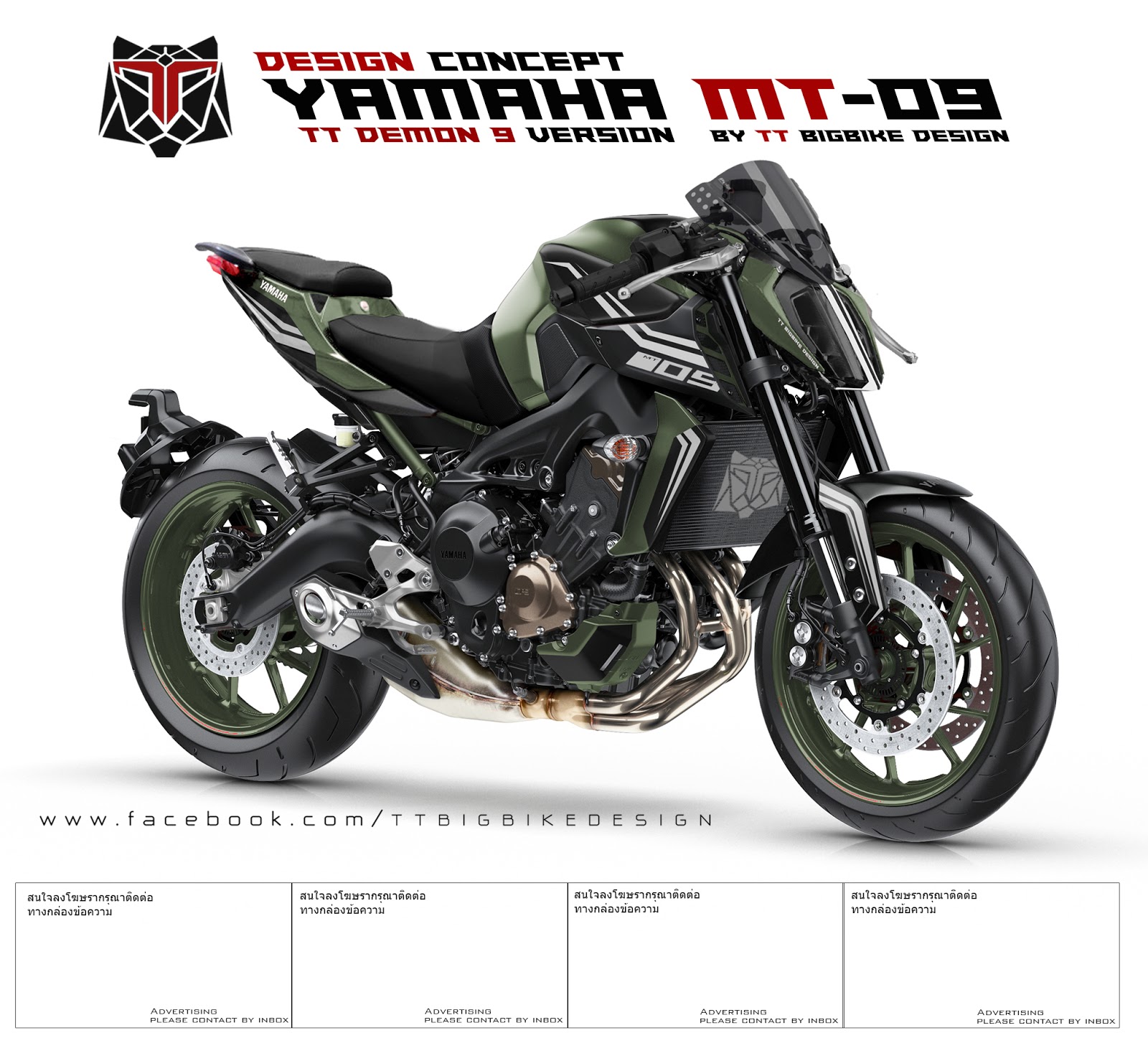 TT BIGBIKE DESIGN: YAMAHA MT-09 Y2017 DESIGN CONCEPT #1