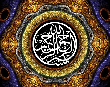 Müslüman Şuurlu İnsandır | İslam Ahengi | Kuran | İbadet | Namaz | Dua