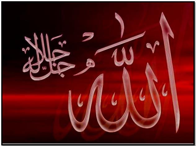 Islamic Information: Allah (SWT)