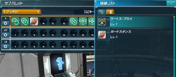 PSO2 Guías: Guías de Phantasy Star Online 2 y NGS: MAG - Alimentación y ...