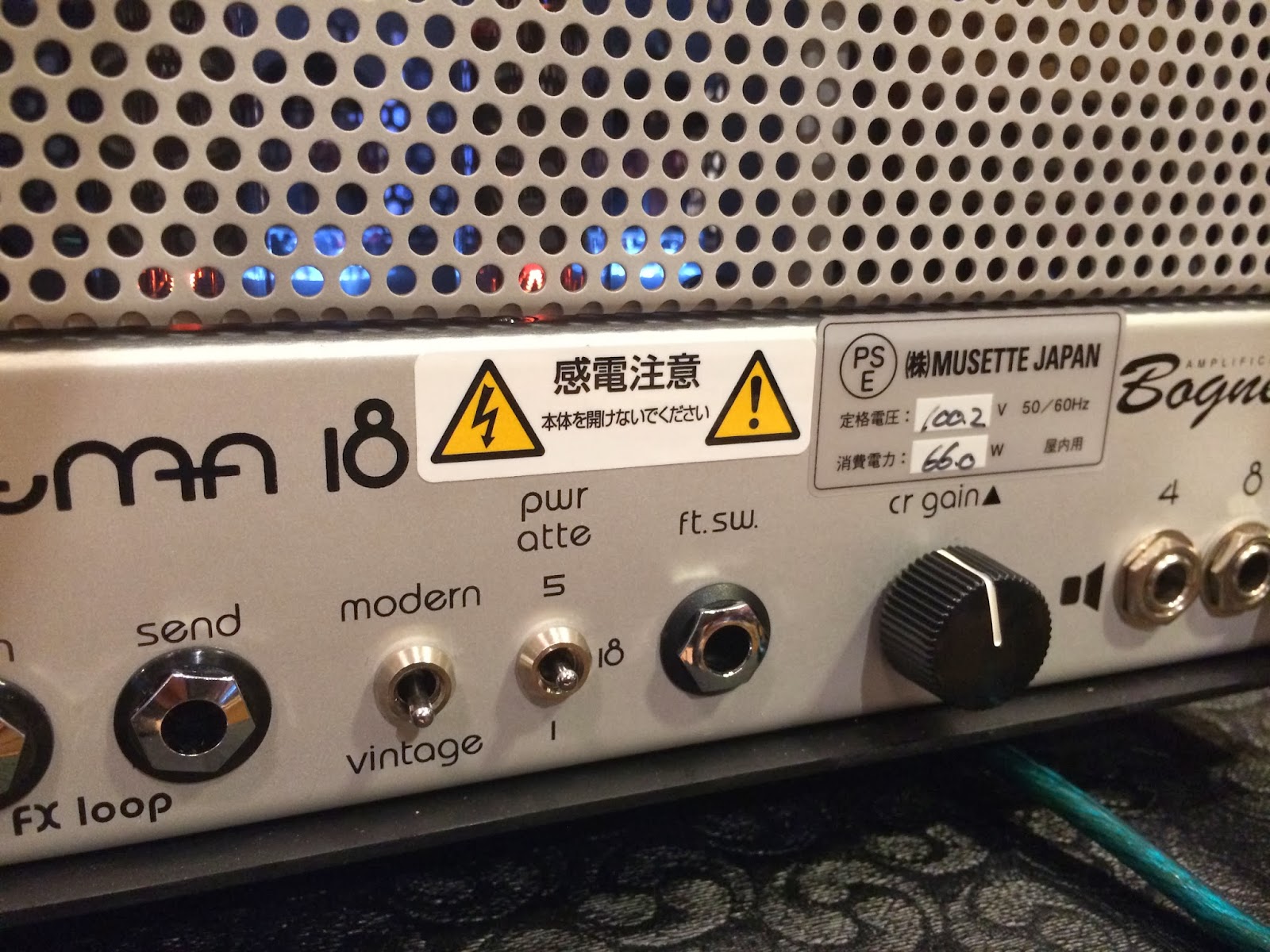 Tone chaser: Bogner ATMA