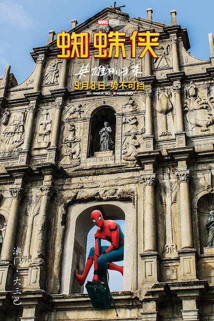 The Dork Review: Chinese 'Spider-Man' Posters (Updated with NEW Ones!)