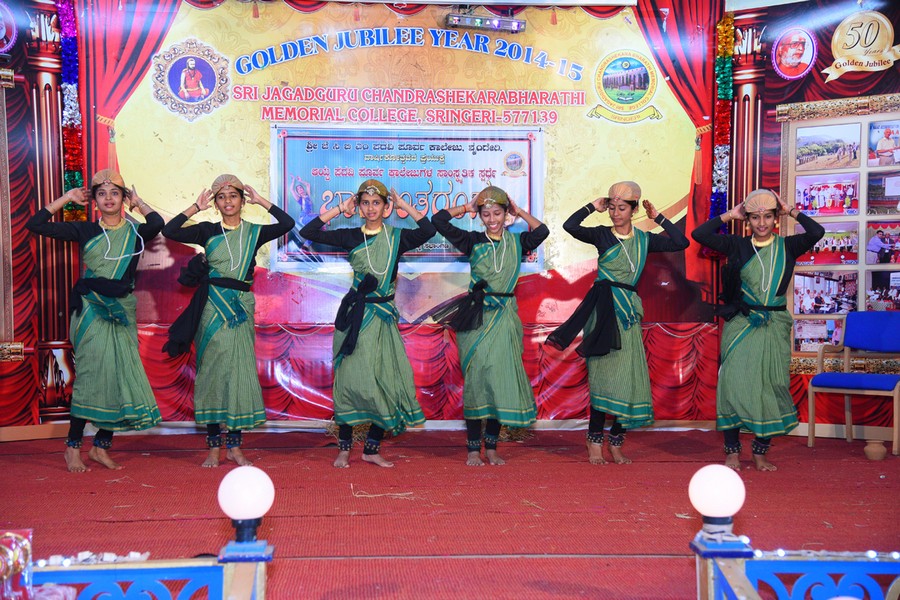 Sri JCBM College Sringeri: ಭಾವಾಂತರಂಗ