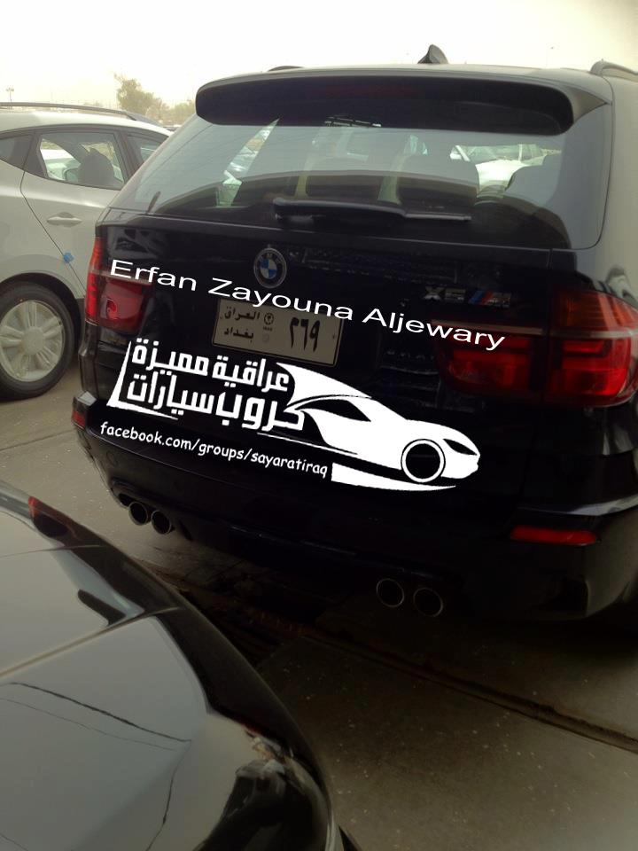 Iraqi Special Cars: IRAQI CARS