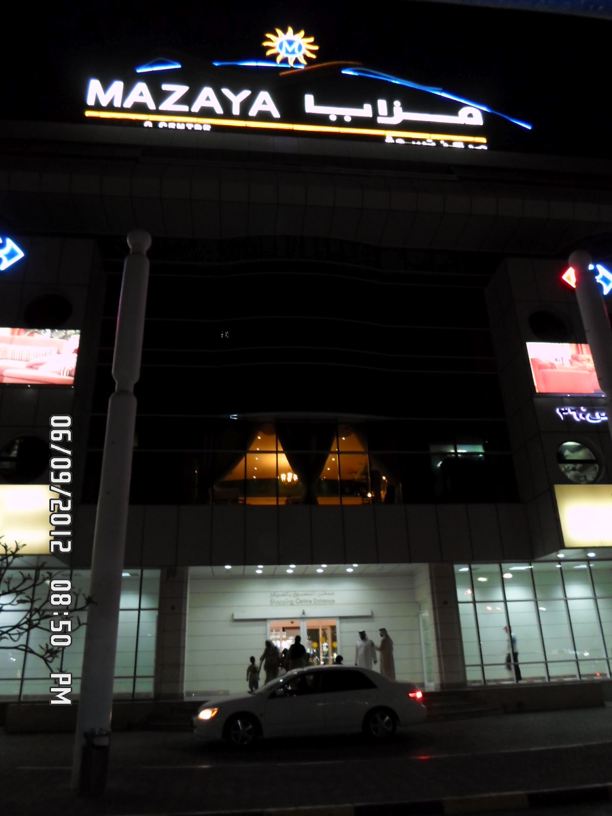 kay hussin: Mazaya Centre Dubai