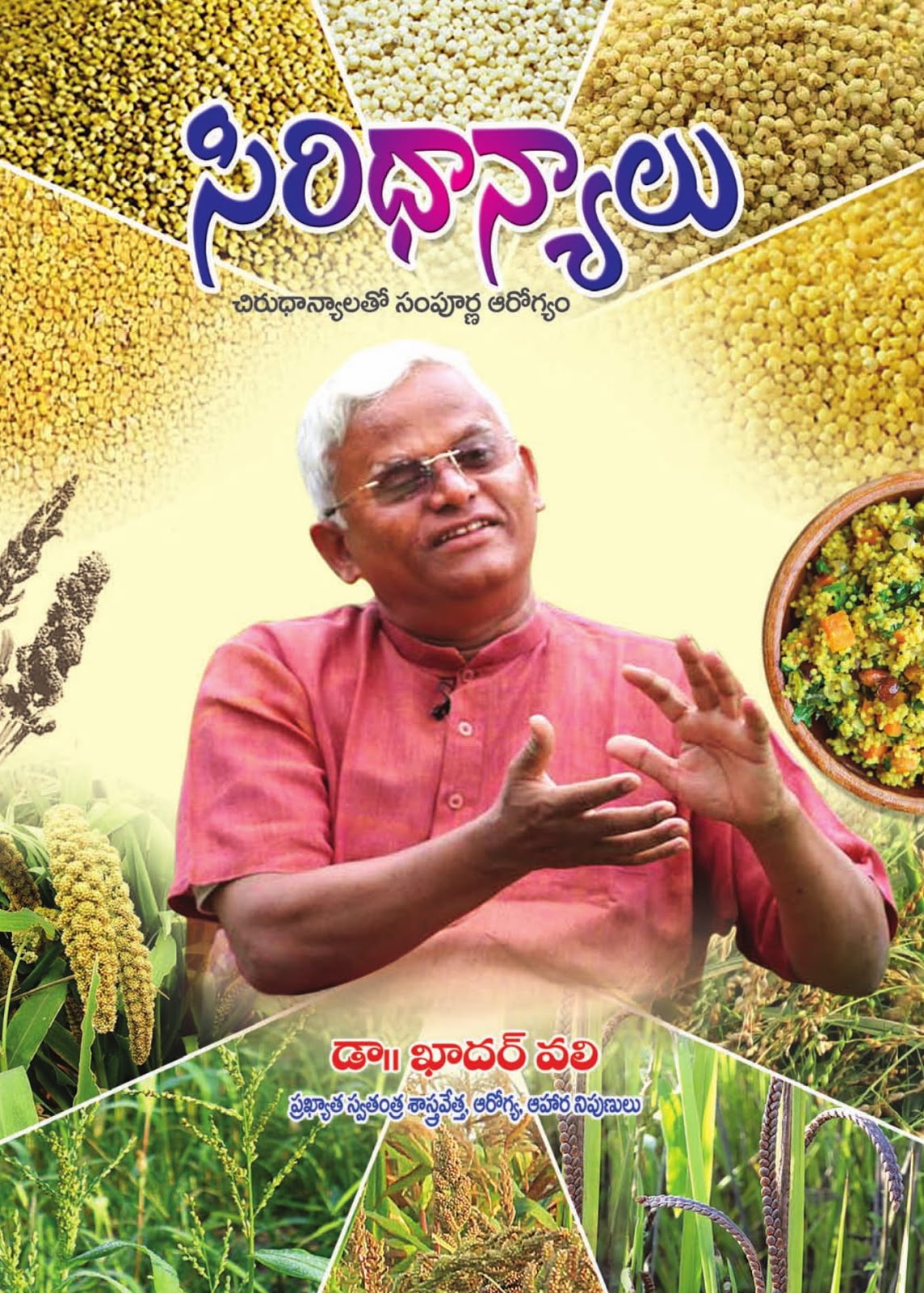 Diabetes Diet Chart In Kannada Pdf Help Health diabetes-diet-chart-in-kannada-pdf-help-health