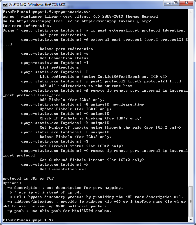 在Windows下用MinGW編譯miniupnp client_upnpc-static-CSDN博客