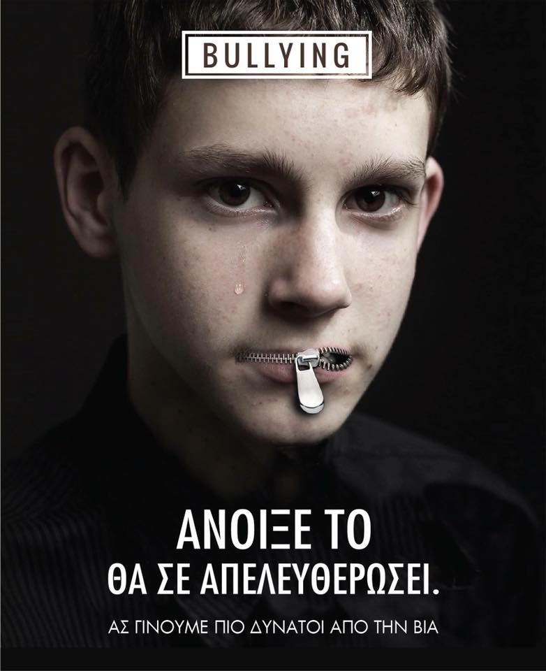 ΣΤΟΝ ΑΣΤΕΡΙΣΜΟ ΤΟΥ ΒΙΒΛΙΟΥ: ΓΟΝΕΙΣ ΕΝΑΝΤΙΟΝ BULLYING:ΚΡΙΣΙΜΕΣ ΣΥΜΒΟΥΛΕΣ ...