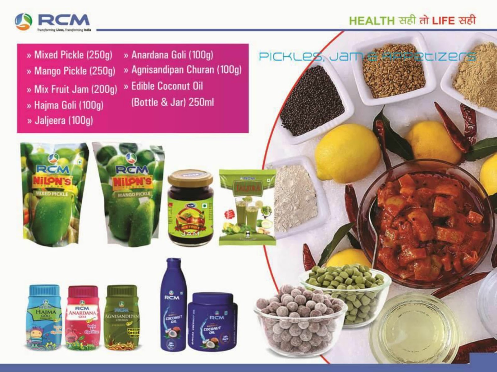 RCM BUSINESS: PRODUCTS
