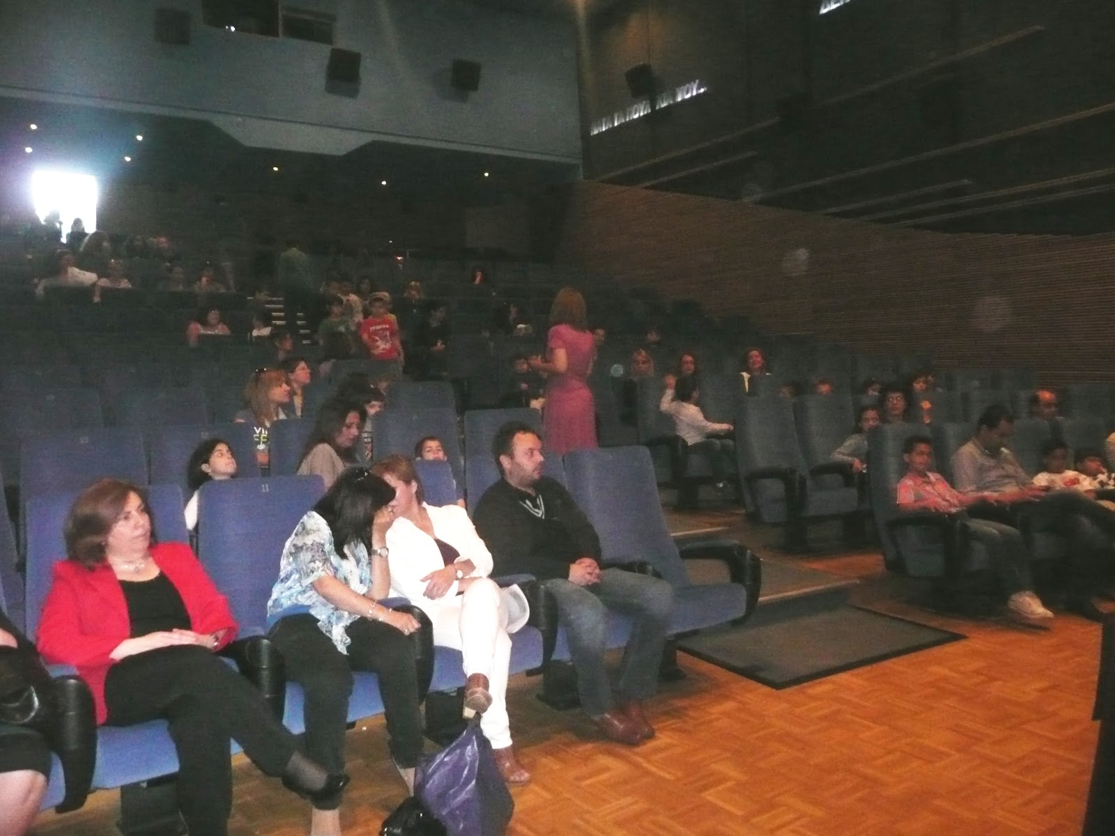 1ο Νηπιαγωγείο Αγ. Μαρίνας Τσαλικάκι: ΕΚΔΗΛΩΣΗ ΓΙΑ ΤΗΝ ΠΑΓΚΟΣΜΙΑ ΗΜΕΡΑ ...