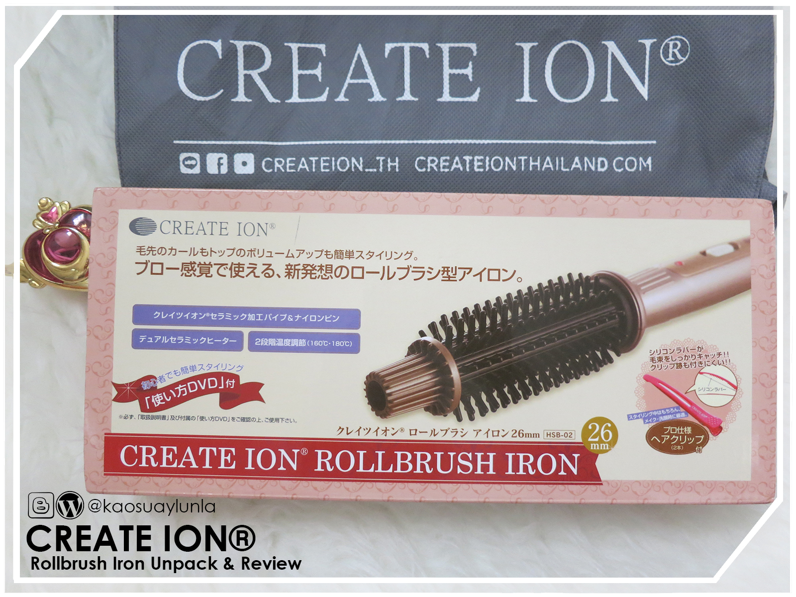 รีวิวแปรงม้วนผมไฟฟ้า CREATE ION® ฉบับมือใหม่หัดแต่งทรงผม | Kaosuaylunla Diary