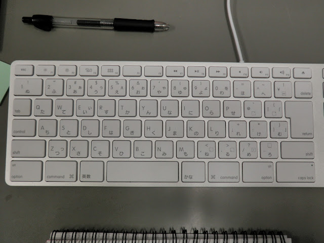 Kyle and Bre in Japan: Where is the backslash on a Japanese keyboard?