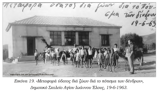 ΟΙ ΜΑΝΙΑΤΕΣ ΕΙΝΑΙ ΠΑΝΤΟΥ : ΜΑΘΗΤΕΣ ΣΤΗ ΜΑΝΗ