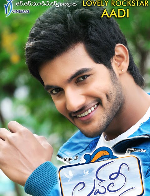 Adi Birthday special Lovely Movie Posters Wallpapers