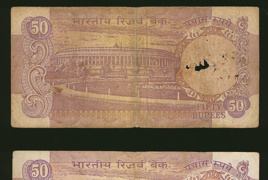 Jk Collection World: INDIAN 50 RUPEE NOTE WITH NO FLAG ON PARLIAMENT