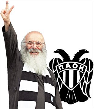 ThessBomb: ΠΑΟΚ, ΣΕ ΛΕΩ, ΡΕ...