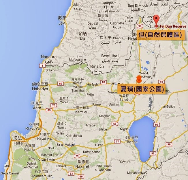 Tel Dan (Nature Reserve) 但 ~ A+ Life