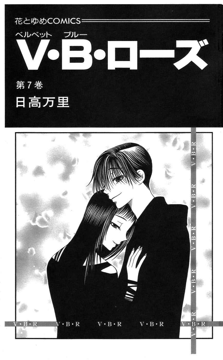 V.B.Rose | My Gallery