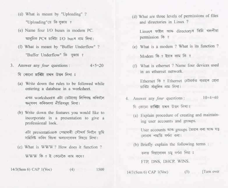 GU BCA Office Automation and System Adm. with Troubleshooting 2015 ...