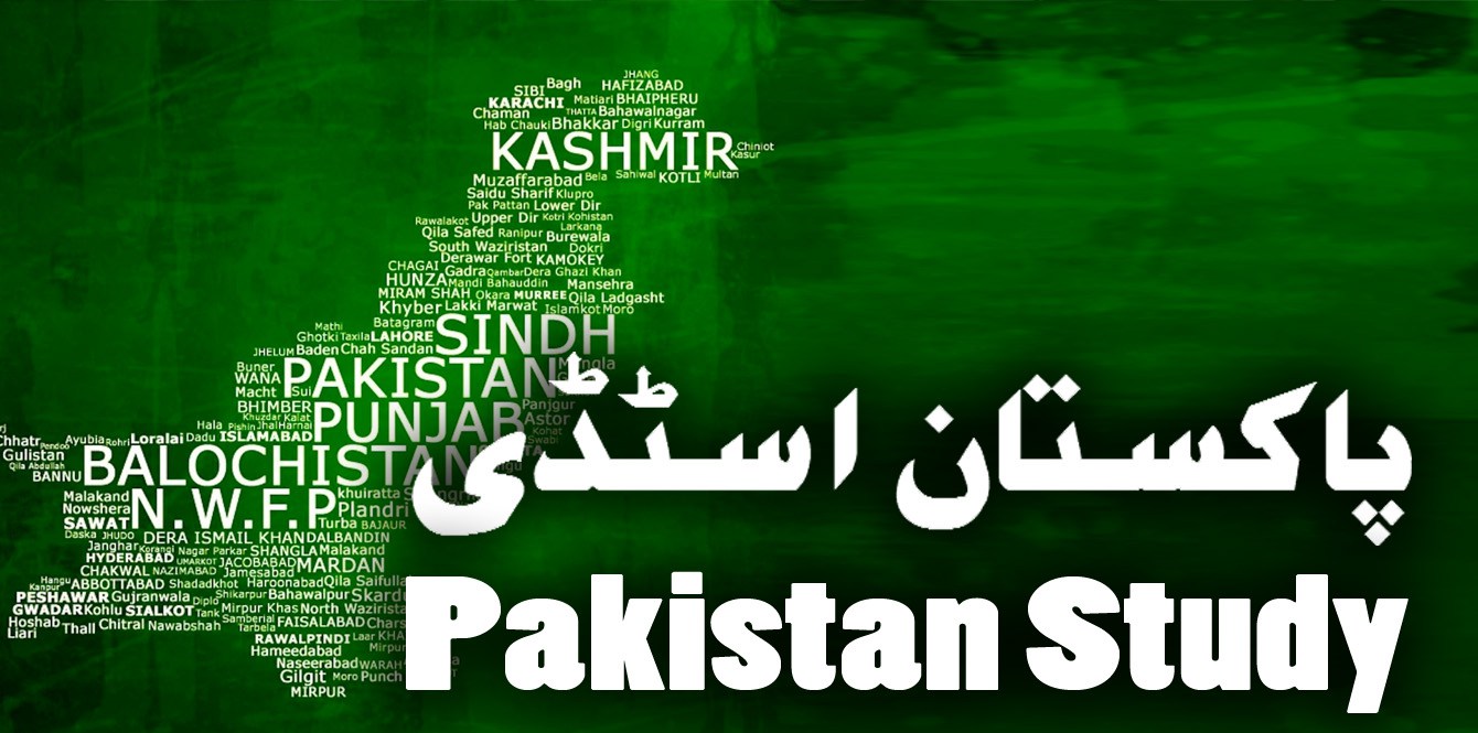2nd Year Pakistan Studies In English Notes Imp Questions MCQs 2nd-year-pakistan-studies-in-english-notes-imp-questions-mcqs
