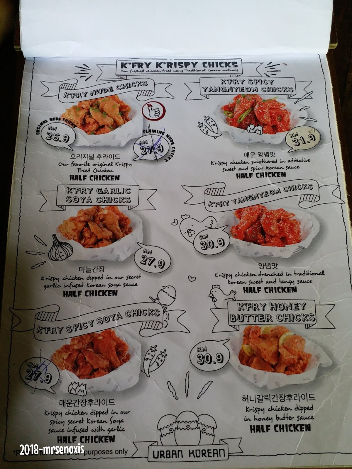 Me as MrsEnoxis: Lunch Date @ K Fry Urban Korean Food IOI City Mall ...