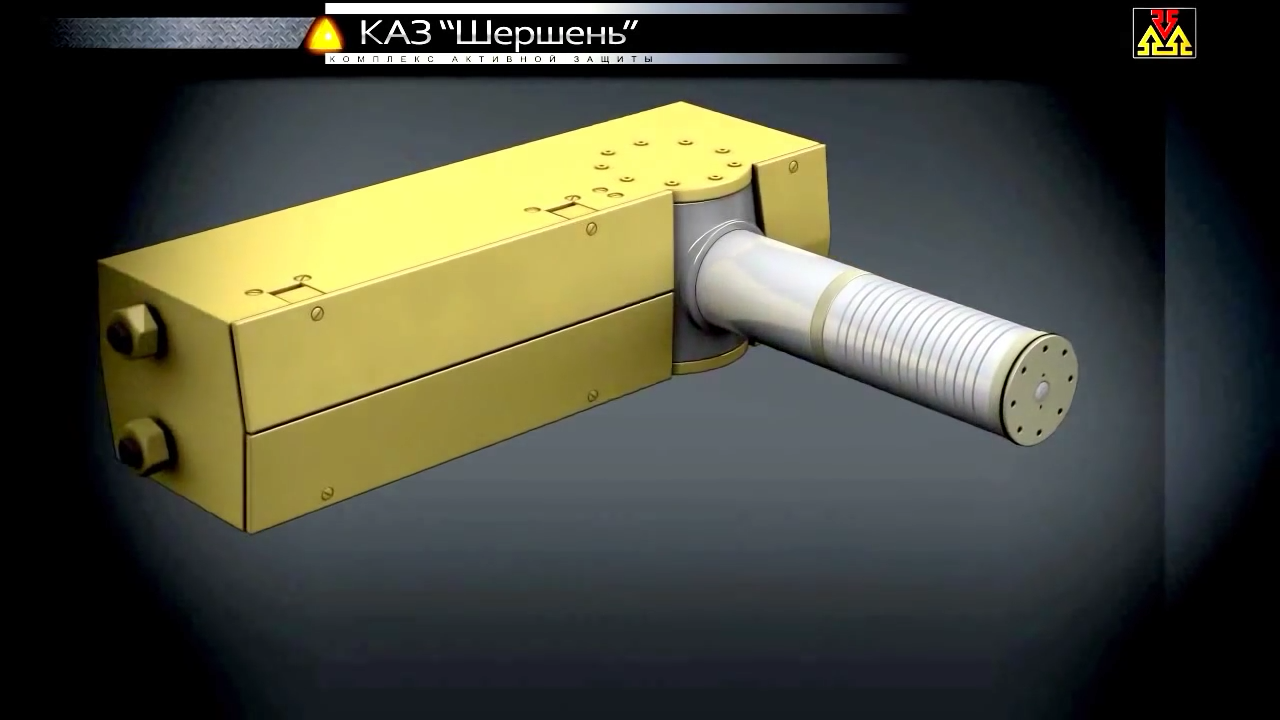 Glavcom: Shershen active protection system