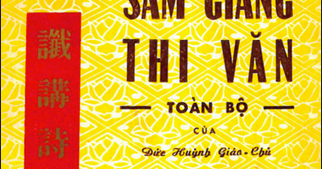 Sấm Giảng Quyển 3: Sám Giảng | Phật Giáo Hòa Hảo