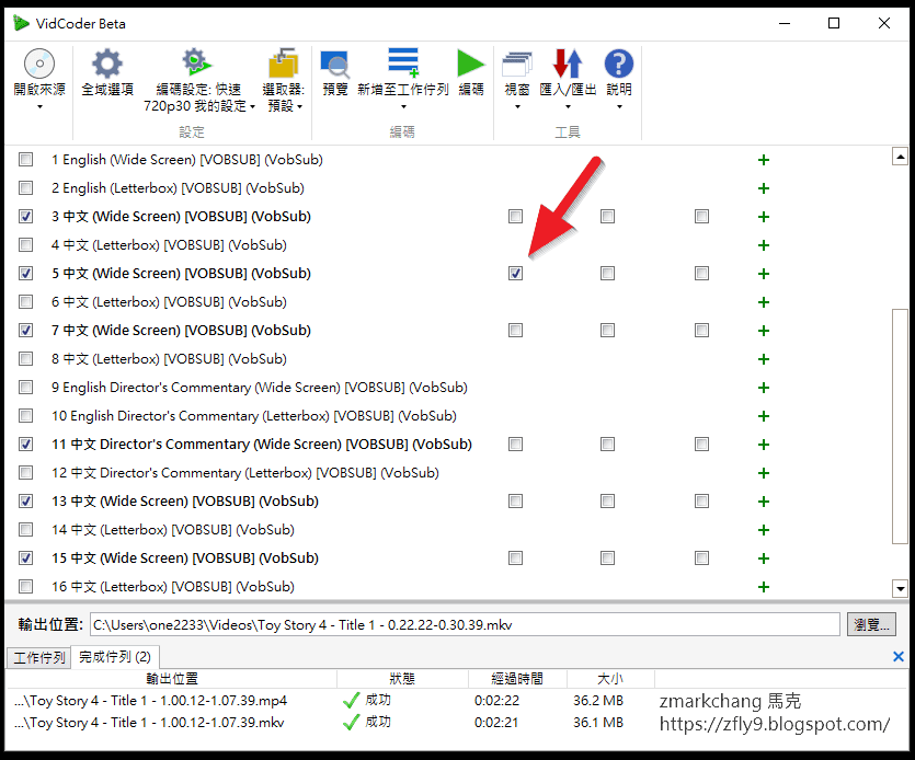 Knows: VidCoder 字幕軌道，教你區分 ( 內嵌 ) 及 ( 內掛 ) 字幕，內掛多個字幕軌道時，須設 ( 預設 ) 軌