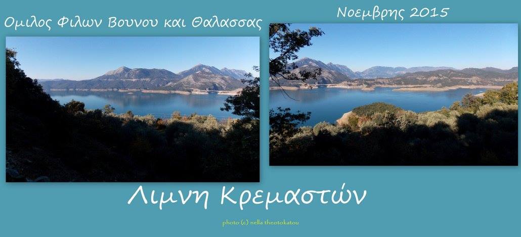 Homo Universalis: ΑΓΡΑΦΑ 2015 , ΜΕΡΟΣ Β΄ - ΦΩΤΟΓΡΑΦΙΚΟ ΑΛΜΠΟΥΜ ΤΗΣ ...