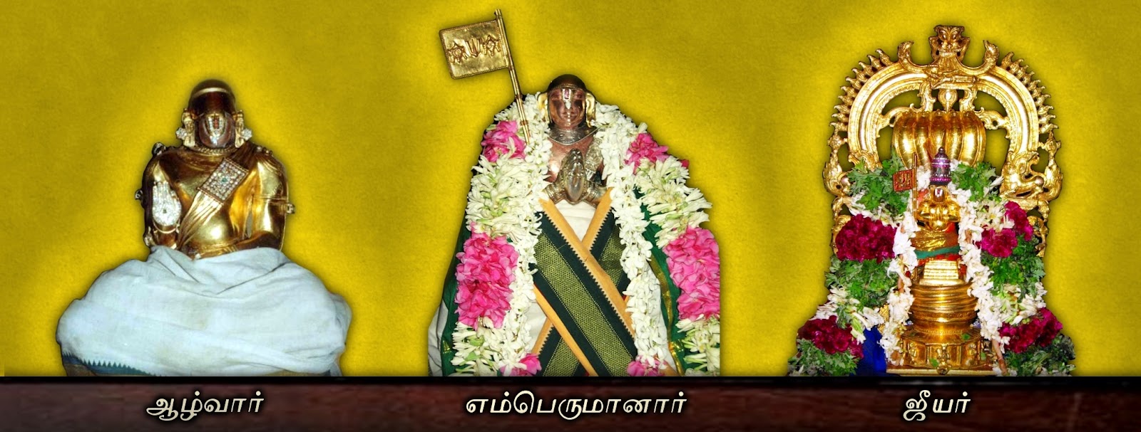 emperumAnAr dharisanam: jIyar thiruvadigaLE charaNam