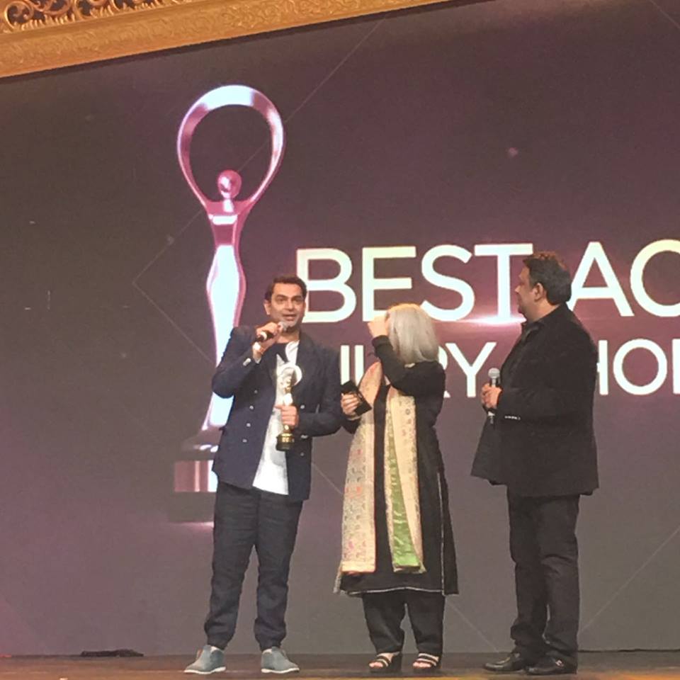 Star Studded ARY Film Awards 2016 | Myipedia | TVC, Entertainment and ...