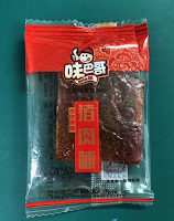 Avian Flu Diary: Taiwan Intercepts More ASF Contaminated Food Products