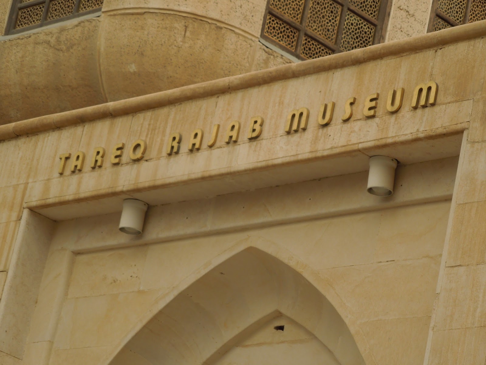 Randy and Alice Live in Turkey: Off the Beaten Track in Kuwait