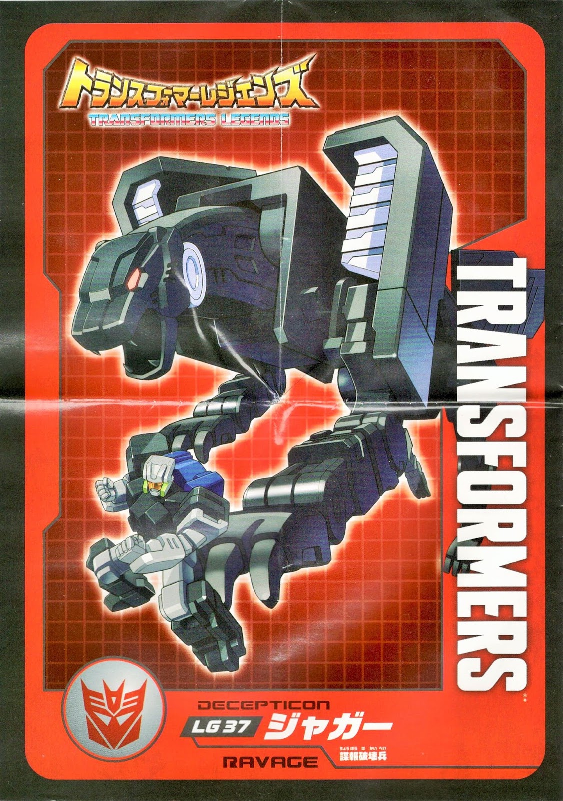 Transformers Bio Card Database: Legends
